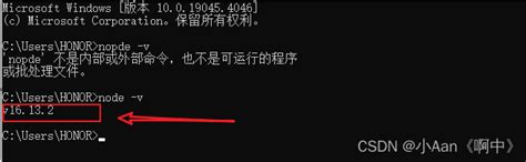 node js（v16 13 2版本）安装及环境配置教程 node16 13 2 csdn博客