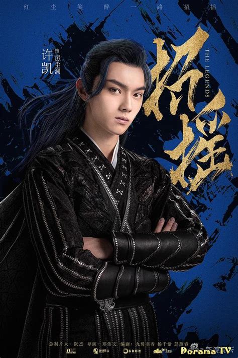 Актер Сюй Кай Kevin Xu Xu Kai список дорам Сортировка по рейтингу Doramatv