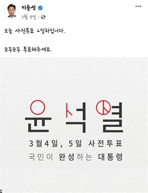 시발 ㅋㅋㅋㅋ 당원가입이 해당행위면 ㅋㅋㅋ 정치 시사 에펨코리아