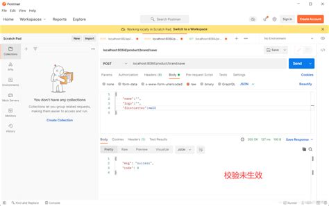 报错1本地手动检验valid字段校验不生效解决方法升级hibernate Validator依赖的版本51cto博客validatefields校验单个