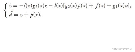 非线性扰动观测器matlab演示例程 扰动观测器simulink csdn博客