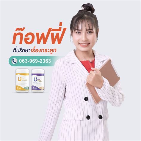 ท๊อฟฟี่ เดินกะเผลก ปวดขาหนีบ ปวดร้าวลงขา ลุกนั่งยาก ขึ้นลงบันไดลำบาก