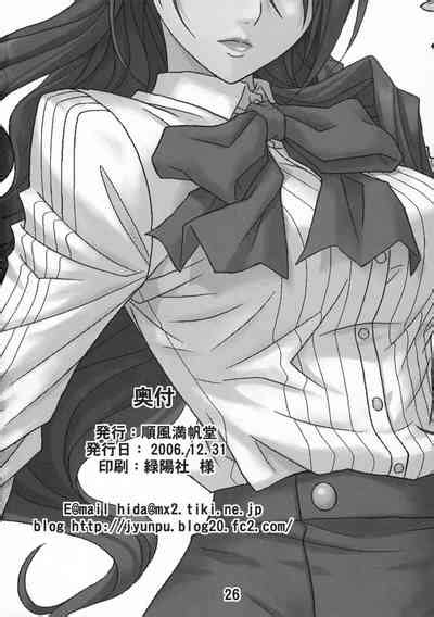 Noble Maiden Nhentai Hentai Doujinshi And Manga