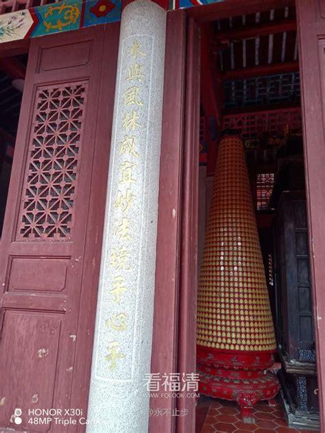 印林禪寺探秘（二） 同城生活 看福清 Powered By Discuz