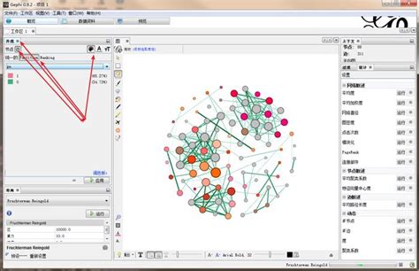 Gephi网络图极简教 腾讯云开发者社区 腾讯云
