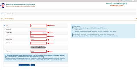 EPFO Mobile Number Change A Step By Step Guide