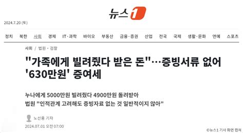 가족 간 금전 거래 시 차용증 필수 미래에셋증권 매거진