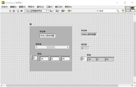 Labview基础知识——簇labview簇 Csdn博客
