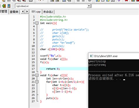 调换任意字符串位置 不知名de菜鸟 博客园