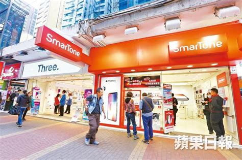 數碼通收入升 盈利跌逾8 蘋果日報聞庫