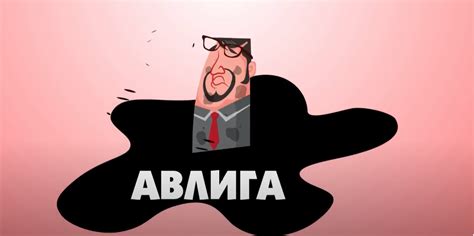 Авлига ашиг сонирхолын зөрчил гэж юу вэ Архангай аймаг дахь улсын бүртгэлийн хэлтэс