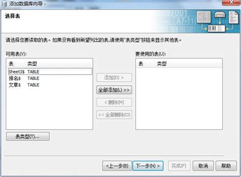 bartender连接oracle 设置bartender打印用的数据库连接 csdn博客