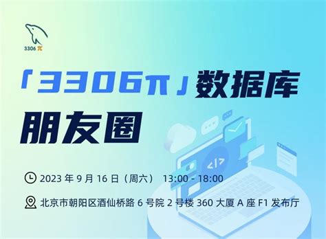 玖章算术叶正盛将揭示为什么postgresql不如mysql流行？｜3306π 知乎