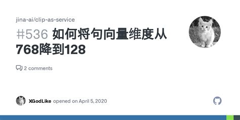 如何将句向量维度从768降到128 · issue 536 · jina ai clip as service · github