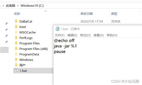 安装了java后，为什么有些jar不能执行有java为什么打不开jar文件 Csdn博客