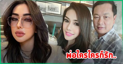 เบล บุษญา ลูกสาว บรรยิน โพสต์เศร้าถึงพ่อ หลัง บรรยิน ตั้งภากรณ์ เจอโทษประหารชีวิต