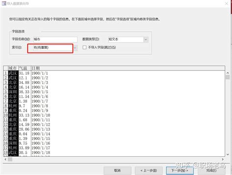 Sql在excel中能发挥什么作用?学点sql,别再天天喊excel处理不了大数据! 知乎 Sql在excel中能发挥什么作用?学点sql,别再天天喊excel处理不了大数据! 知乎