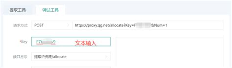 万能调试｜python Scrapy框架代理的配置与调试 腾讯云开发者社区 腾讯云