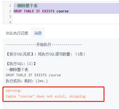 详解数据库SQL中的三个语句DROPTRUNCATE DELETE 知乎 详解数据库SQL中的三个语句DROPTRUNCATE DELETE 知乎