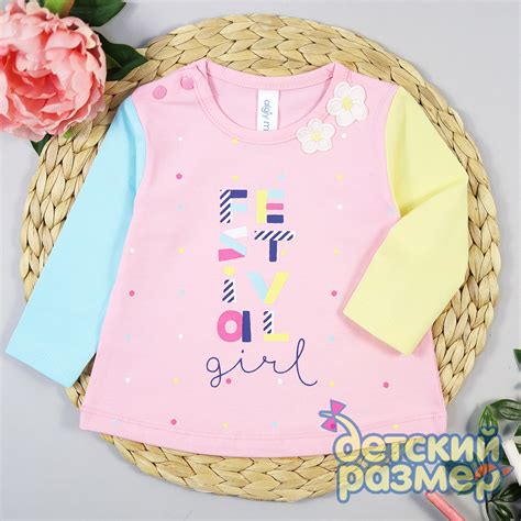 Водолазки, футболки с длинным рукавом, толстовки для новорожденных и ...