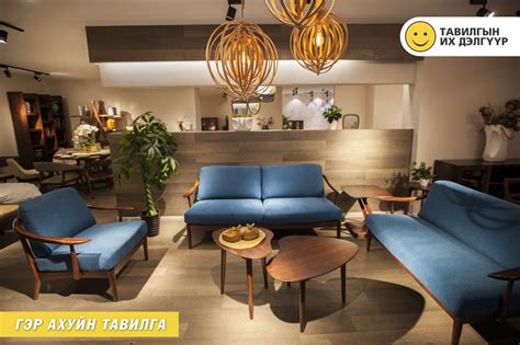 Мишээл тавилгын их дэлгүүр ажиллаж эхэллээ