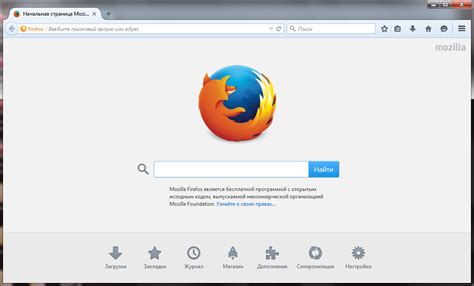 Mozilla Firefox скачать бесплатно на русском для Windows