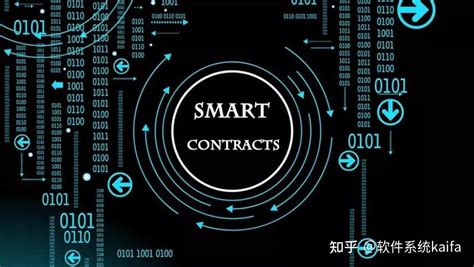 区块链智能合约开发模式详情 知乎