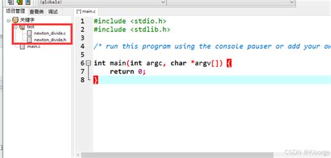 【编译器】dev C建立c语言工程devc怎么建立c语言项目 Csdn博客