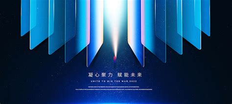 发布会主kv图片素材 发布会主kv设计素材 发布会主kv摄影作品 发布会主kv源文件下载 发布会主kv图片素材下载 发布会主kv背景素材 发布