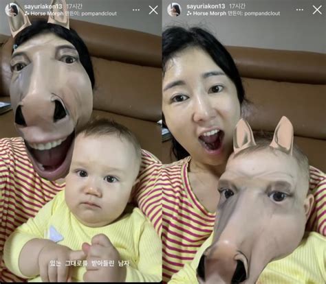 사유리 아들과 말로 변신…젠 당황 파이낸셜뉴스