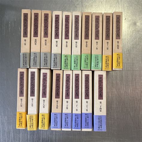 【やや傷や汚れあり】a420 角川書店 立原正秋全集 不揃い 18冊セット ケース入り 帯付 月報付 初版 全24巻中18冊 残りの雪 冬の