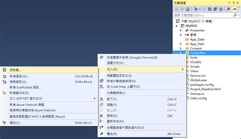 Aspnet Mvc 從controller取得model的資料 Notes 點部落