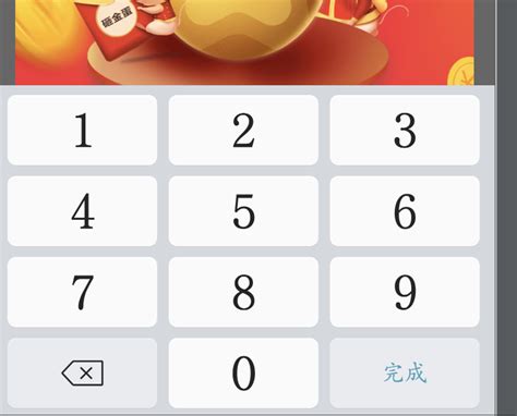 软键盘无法顶起布局 Issue razerdp BasePopup GitHub