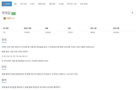 max와 index구하기 max 함수와 index 메소드