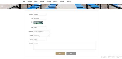 【2025】基于pythondjango的实验室管理系统（源码、万字文档、图文修改、调试答疑）python实验室 Csdn博客