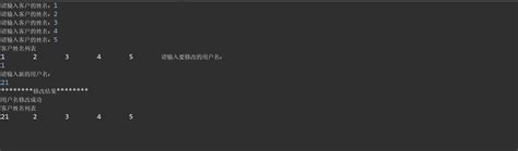 Java中if Else判断条件下 Else执行不了的问题 Csdn社区