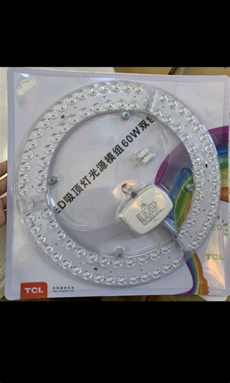 TCL LED Module Light Watt Colours Furniture Home Living Lighting Fans Lighting On