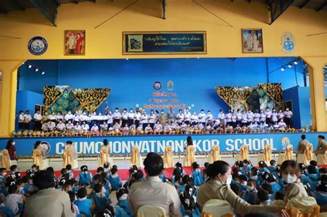 กิจกรรมวันไหว้ครู ประจำปีการศึกษา 2566