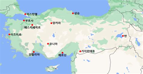 터키 튀르키예 주요 도시들 지도