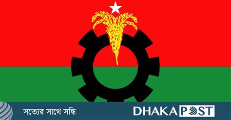 সংসদ অধিবেশন শুরুর দিনে বিএনপির ‘কালো পতাকা মিছিল