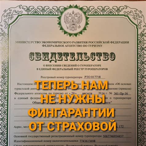 Satmarket Tour Operator Друзья У нас хорошая новость Туроператор Сатмаркет ООО «Калевипоэг
