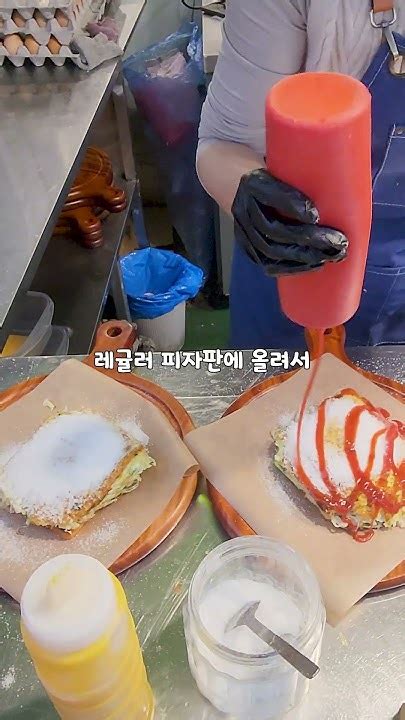 전국에서 가장 유명한 토스트 Youtube