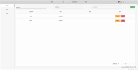 React项目实现预览markdown，以及代码高亮前言 不少的react项目中需要实现markdown预览以及代码高亮 掘金