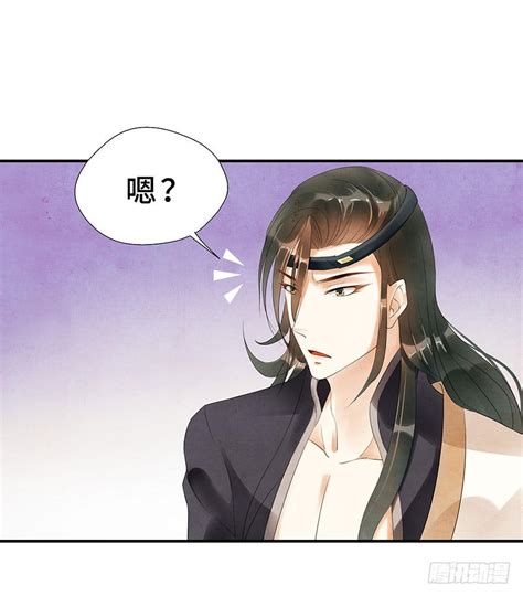 天上掉下個大石頭22 山河亂 包子漫畫