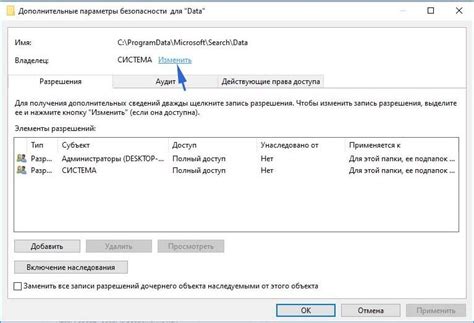 На компьютере отсутствуют важные исправления касающиеся безопасности и качества