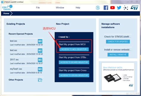 Stm32cubemx生成代码文件的编码设置mob6454cc68310b的技术博客51cto博客