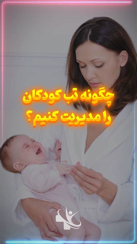 ‎کلینیک شبانه روزی سفیران‎ ‎ دختر یا پسر؟ 🤔 آیا می‌دونید جنسیت جنین