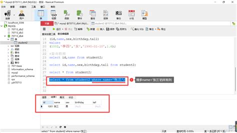 Mysql第一章 创建数据库及数据表 ② 代码mysql在哪里写代码 Csdn博客