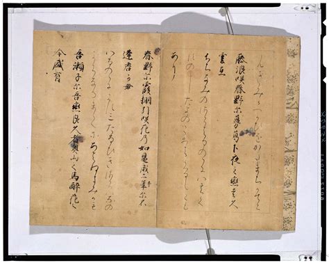 C0045974 元歴校本万葉集 巻第10 東京国立博物館 画像検索
