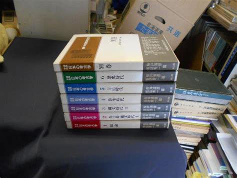 論争・学説日本の考古学 全7巻桜井清彦 坂詰秀一 編 セカンズ 古本、中古本、古書籍の通販は「日本の古本屋」